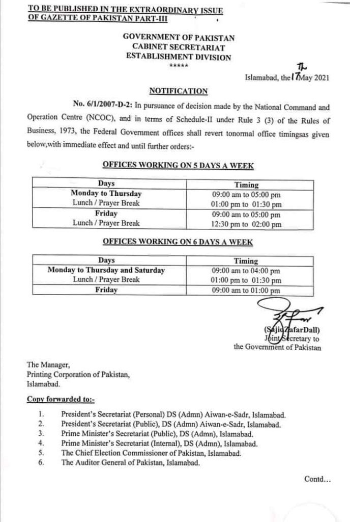 Government Announced Revised Office Timings After Ramadan 2021