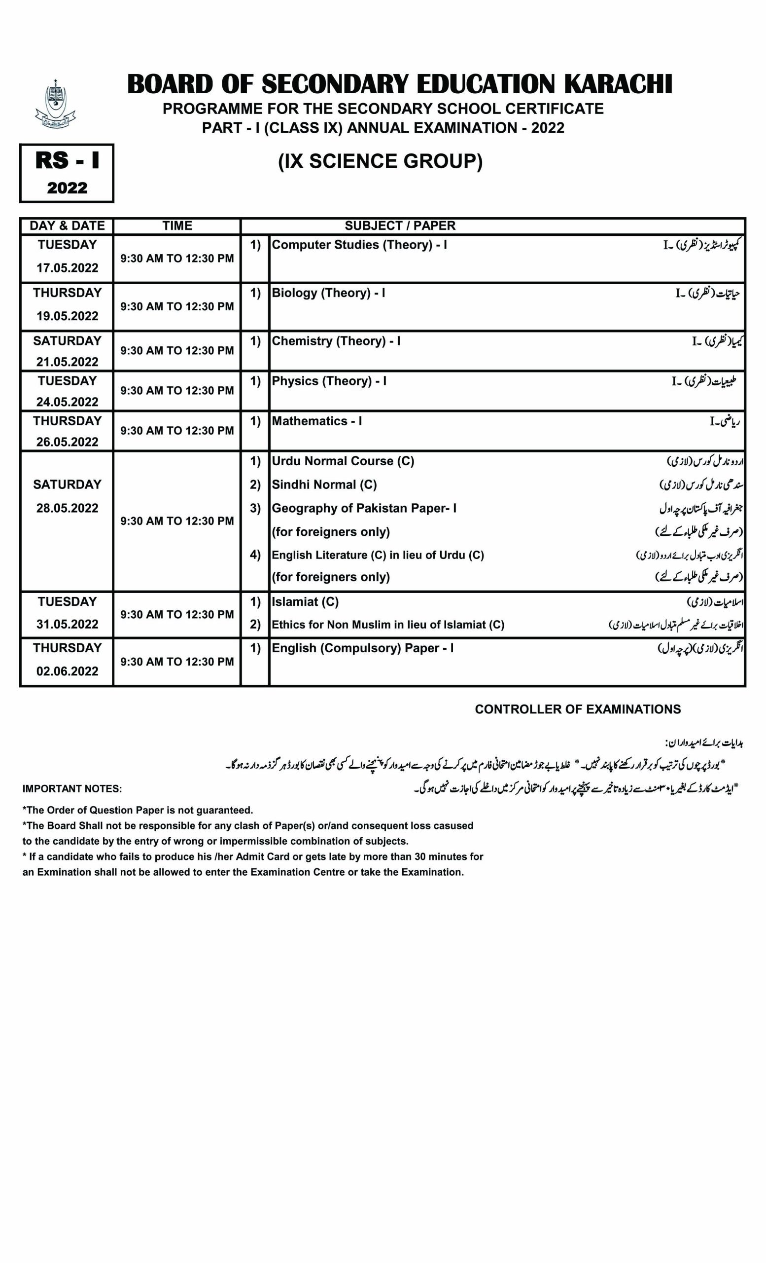 BSEK Karachi Board SSC 9th Class Date Sheet 2022 For Science Group BSEK Karachi Board SSC 9th Class Date Sheet 2022 For Science Group