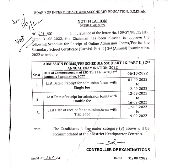 BISE DG Khan Board SSC (Part I & II) 2nd Annual Exam Admission Schedule 2022