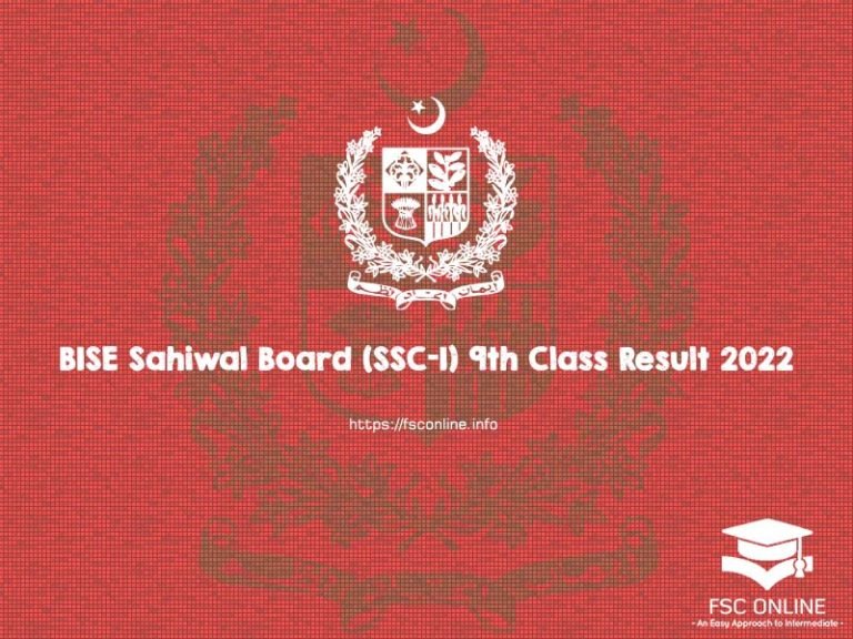BISE Sahiwal Board SSC I 9th Class Result 2022 bise-sahiwal-board-ssc-i-9th-class-result-2022