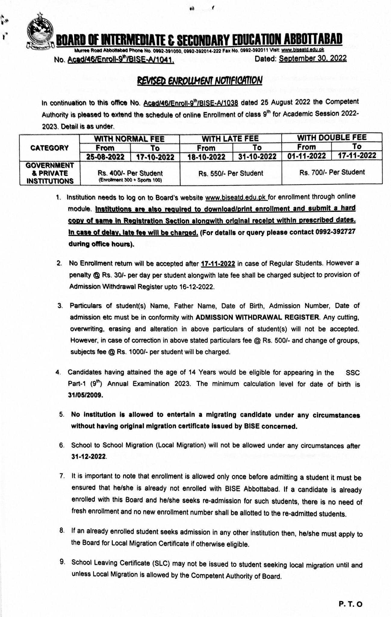 BISE Abbottabad Board 9th Class Revised Enrollment Schedule 2022 23 BISE Abbottabad Board 9th Class Revised Enrollment Schedule 2022 23