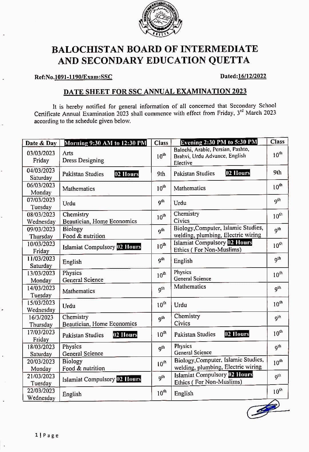 Balochistan Board BBISE SSC 9th 10th Class Annual Exam 2023 Datesheet