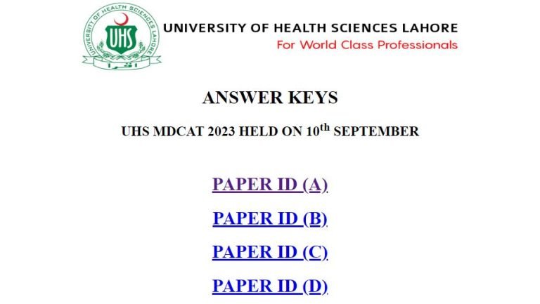 UHS MDCAT Answer Keys 2023 | Check now